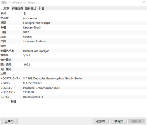 网站介绍（2025年6月13日更新）-OppsUpro音乐帝国