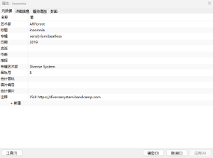 网站介绍（2025年6月13日更新）-OppsUpro音乐帝国